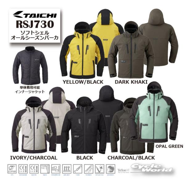 ◆RSJ730 | ソフトシェル オールシーズンパーカ◆保温性と着心地に優れたソフトシェル生地を採用。フードは着脱式で、シーンやスタイルにあわせた着こなしが可能です。カジュアルなデザインながら、肩・肘にはCE レベル2のプロテクターを装備し...