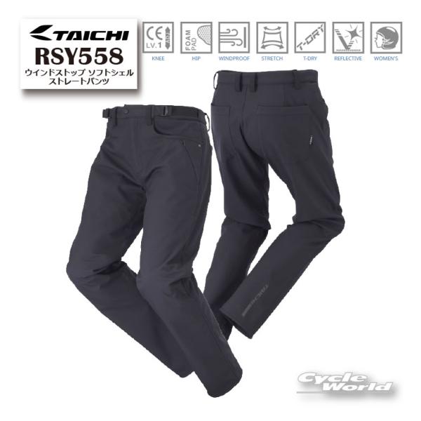 ◆RSY558 | ウインドストップ ソフトシェル ストレートパンツ◆■商品情報オーソドックスなストレートスタイルのシンプルなデザインで、幅広いコーディネートに対応可能な秋冬向けライディングパンツ。防風性・ストレッチ性に優れたソフトシェル生...
