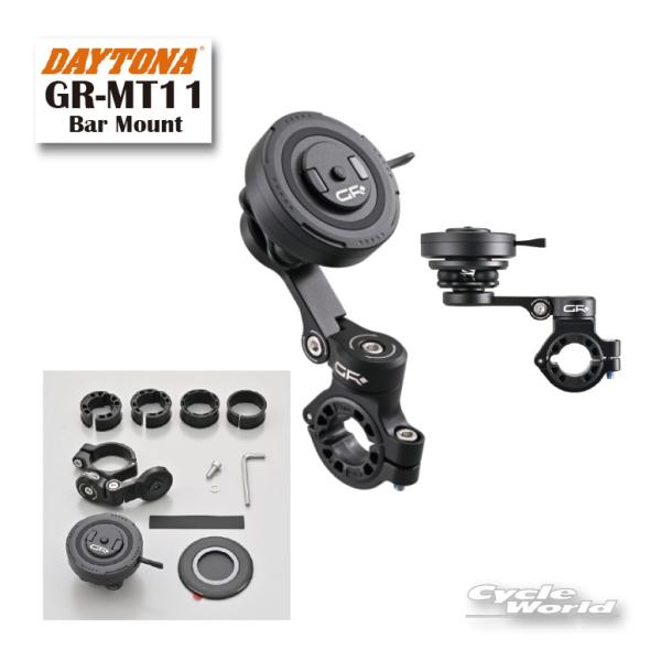 ◆GR-MT11 Bar Mount バーマウント（ハンドルバーマウント）◆ハンドルバーマウント。マウントの中間部の角度調整機構により細かい位置調整が可能です。ユニバーサルアダプターが付属しているので、専用フォンケースが無くても使用すること...