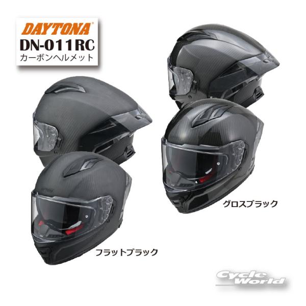 ◆軽さが変える走りの質。高剛性カーボン×空力設計。インナーバイザーやスピーカーホールなど基本装備も充実。◆