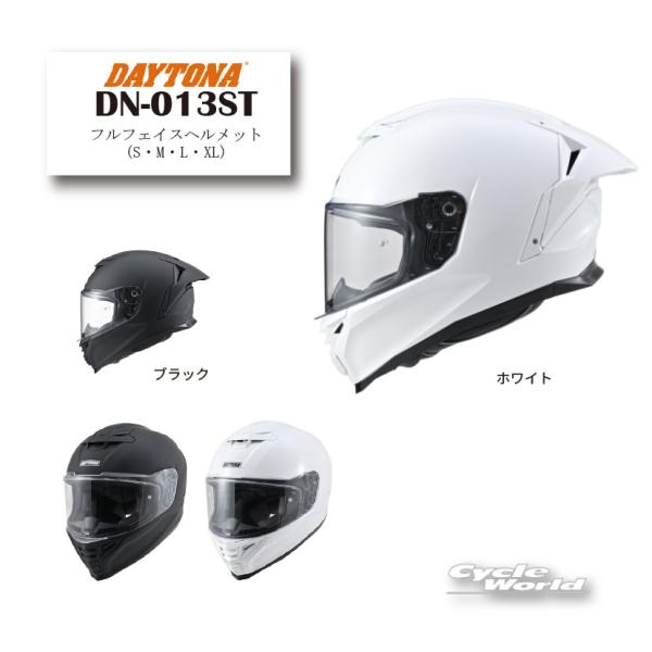 ◆DN-013ST フルフェイスヘルメット◆シンプルな構成で、手に取りやすい価格を実現したフルフェイスヘルメット。スピーカーホールやスポイラー、ラチェット式のあごひもなど、街乗りからツーリングまで使いやすい機能を装備。-----------...