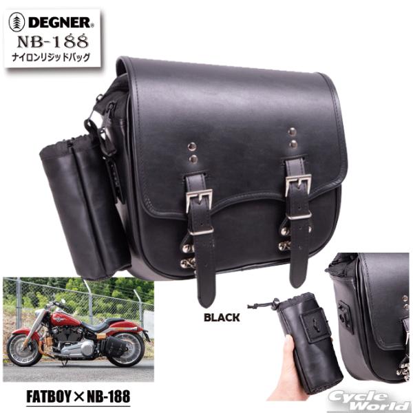 ナイロンリジッドバッグ/NYLON RIGID BAG（ブラック） [NB-188-BK]◆製品仕様品　番:NB-188カラー:ブラック素　材:PVC(合成皮革)/ナイロンサイズ:縦33×横27×幅13.5（cm）※ボトルホルダー含まず容　...