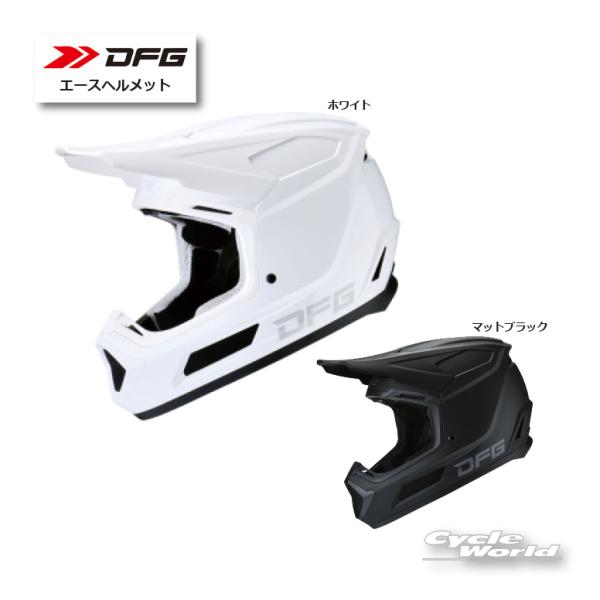◆高い安全性と軽さを兼ね備えた「新スタンダードヘルメット」◆オフロードスタイルを追求したスポーツ走行向け軽量ヘルメット。安全性に優れた特許技術の採用をはじめ、インカムの装着やメガネの使用も想定した快適仕様。また、日本人向けの内装形状のため、...