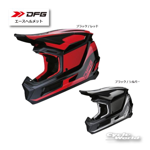 ◆高い安全性と軽さを兼ね備えた「新スタンダードヘルメット」◆オフロードスタイルを追求したスポーツ走行向け軽量ヘルメット。安全性に優れた特許技術の採用をはじめ、インカムの装着やメガネの使用も想定した快適仕様。また、日本人向けの内装形状のため、...