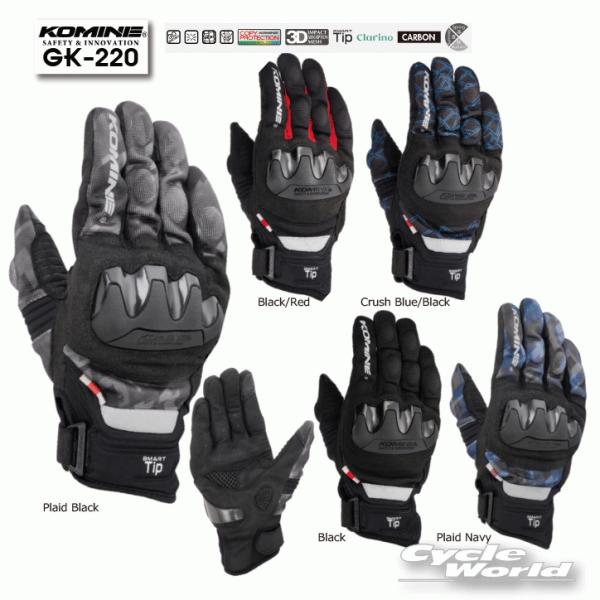 gk-220 グローブの人気商品・通販・価格比較 - 価格.com