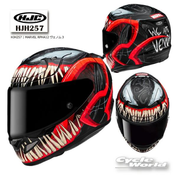 ■HJH257 MARVEL RPHA12 ヴェノム3■カラー：VENOM3(MC1SF)サイズ：S、M、L、XLスパイダーマン最大の宿敵となるMARVELコミックのダークヒーロー『ヴェノム』シリーズ第3弾。ヴェノムのニヤリとした笑みと鋭い...