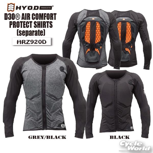 ◆HRZ920D D3O AIR COMFORT PROTECT SHIRTS (separate)◆カラー：BLACK、GREY/BLACKサイズ：S、M、L、LL、3L納期情報------------------欠品中：次回入荷未定--...