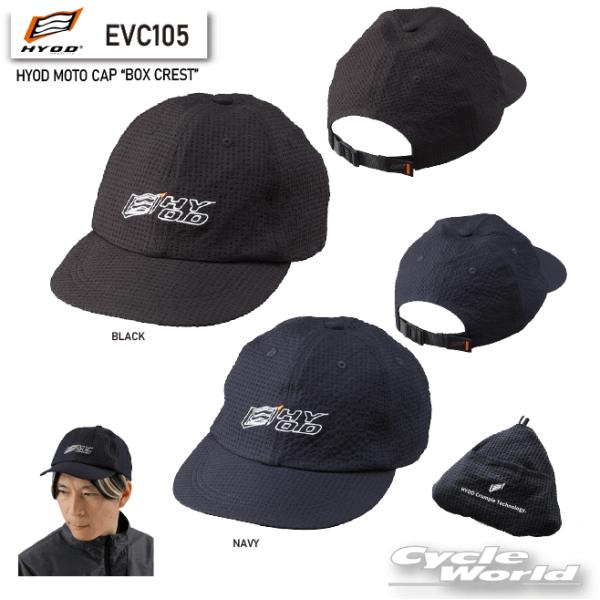 ◆EVC105HYOD MOTO CAP “BOX CREST”◆カラー：BLACK、NAVY納期情報-------〔取寄〕3 〜 7営業日(欠品を除く)----------------フロントに刺繍のクレストマークとHYODボックスロゴを...