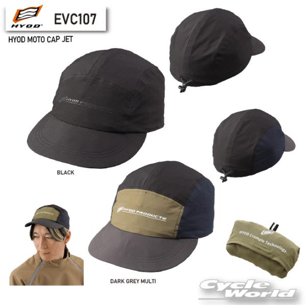 ◆EVC107 HYOD MOTO CAP JET◆カラー：BLACK、DARK GREY MULTI納期情報-------〔取寄〕3 〜 7営業日(欠品を除く)----------------大きなフロントパネルにHYOD PRODUCT...
