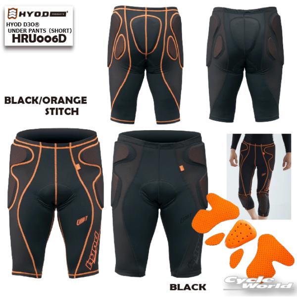 HRU006D《ブラック/オレンジステッチ》HYOD D3O UNDER PANTS（SHORT）納期情報------------------------------〔取寄〕2~5営業日(欠品を除く)--------------------...
