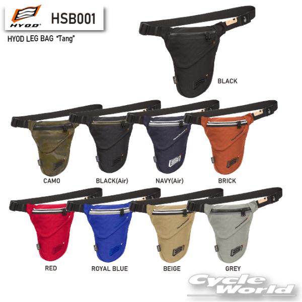 ◆HSB001 HYOD LEG BAG“Tang”◆納期情報---------------------------------〔取寄〕3~7営業日(欠品を除く)---------------------------------------...