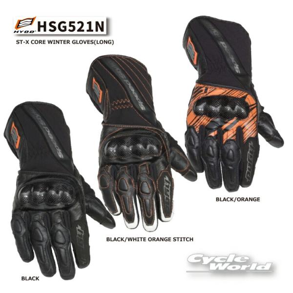 ◆HSG521N ST-X CORE WINTER GLOVES(LONG)◆カラー：BLACK、BLACK/ORANGE、BLACK/WHITE ORANGE STITCHサイズ：M、L、LL、3L納期情報----------------...