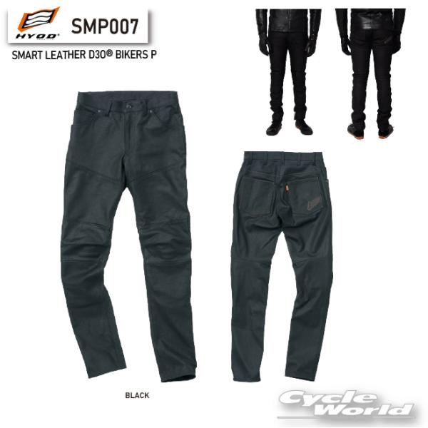 ◆SMP007 SMART LEATHER D3O〓 BIKERS PANTS◆カラー：BLACKサイズ：28、29、30、31、32、33、34、36納期情報------------------〔取寄〕3~5営業日(欠品を除く)-----...