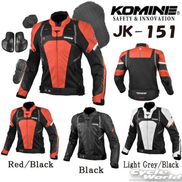 価格.com - コミネ Rスペックプロテクトメッシュジャケット JK-151 (バイク用ウェア) 価格比較