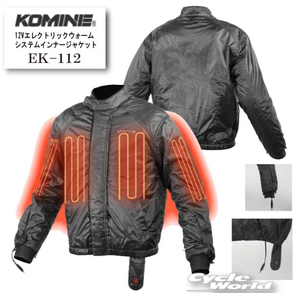 ◆EK-112 12Vエレクトリックウォームシステムインナージャケット◆カラー：Blackサイズ：WM、WL、M、L、XL、2XL、3XL、5XLB車載12Vバッテリーより給電する保温中綿入り電熱ライニングジャケット。オプションライニングシ...