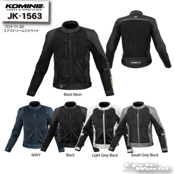 ◆JK-1563 プロテクト3Dエアストリームジャケット◆カラー：Black、Black Neon、Basalt Grey Black、Navy、Light Grey Black※価格帯の異なるサイズ等はこちらとは別のページにて販売中です。...