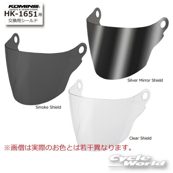 ◆01-185　HK-1651用 交換用シールド◆納期情報---------------------------------〔取寄〕2~5営業日(欠品を除く)-----------------------------------------...