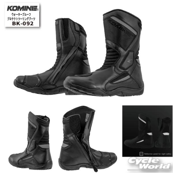 05-092　　BK-092 ウォータープルーフプロテクトツーリングブーツ納期情報------------------------------取り寄せ：2〜5営業日（欠品を除く）予約：5月下旬頃入荷予定-------------------...