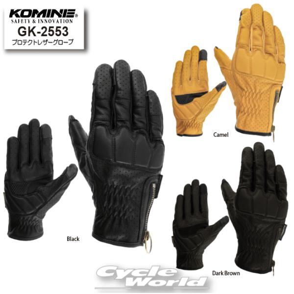 ◆GK-2553 プロテクトレザーグローブ◆カラー：Black、Dark Brown、Camelサイズ：S、M、L、XL、2XL、3XL納期情報-------------------〔取寄〕2~5営業日(欠品を除く)------------...