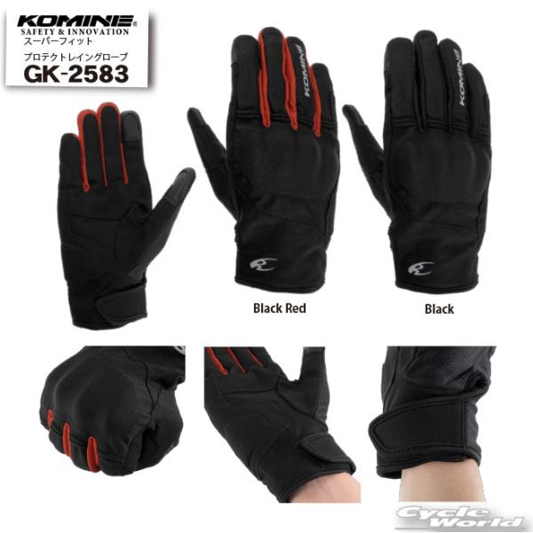 ◆GK-2583 スーパーフィットプロテクトレイングローブ◆カラー：Black、Black Redサイズ：S、M、L、XL、2XL、3XL納期情報-------------------〔取寄〕2~5営業日(欠品を除く)-----------...
