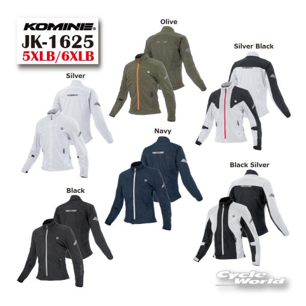 ◆JK-1625 エニグマG2フルメッシュジャケット《5XLB 6XLB》◆シンプルなデザインで走行風を効率よく取り込み、快適なライディングをサポートするフルメッシュジャケット。肩・肘・胸部には自然なフィット感と高い衝撃吸収性を備えたENI...