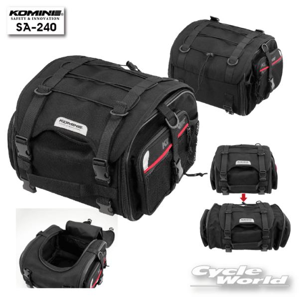 ◆SA-240　ツーリングシートバッグ◆納期情報---------------------------------〔取寄〕2~5営業日(欠品を除く)-----------------------------------------※商品詳細...