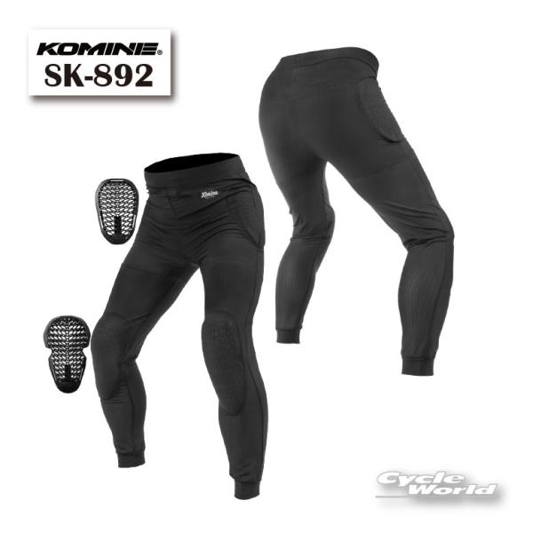 ◆SK-892 エニグマG3インナーパンツ◆ライディング中の動きを妨げない、身体にしなやかにフィットするENIGMA G3を膝・腰横に装備したプロテクションメッシュアンダーパンツ。着脱可能な膝・腰横プロテクターはCE規格レベル2認証取得、さ...