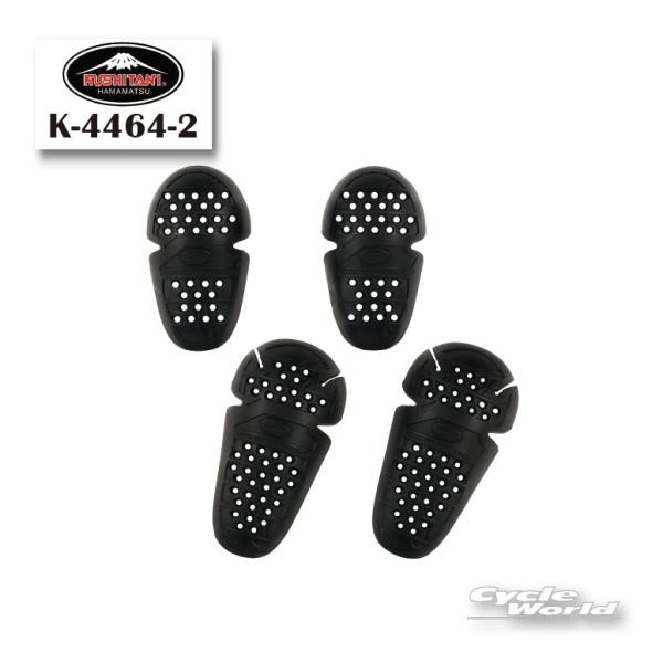 ◆K-4464-2 AIR CE LEVEL2PROTECTOR(FOR SHOULDERS&amp;ELBOWS) エアーCEレベル2プロテクター(肩・肘)◆CE規格（EN1621-1 LEVEL2）をクリアしたジャケット装着用CEプロテ...