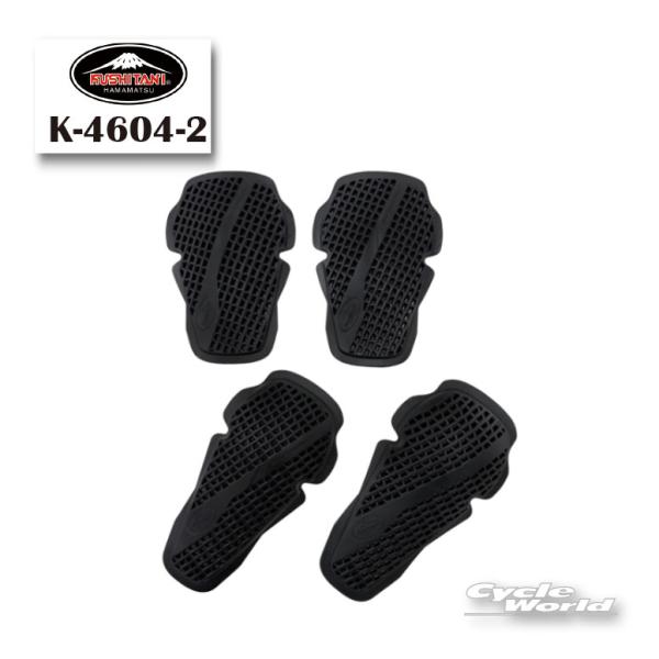 ◆K-4604-2 Thin CE PROTECTOR（FOR SHOULDERS&amp;ELBOWS LEVEL2） Thin CEプロテクター(肩・肘 LEVEL2)◆7.5mmの薄型ながらCE規格(EN1621-1 LEVEL2)を...