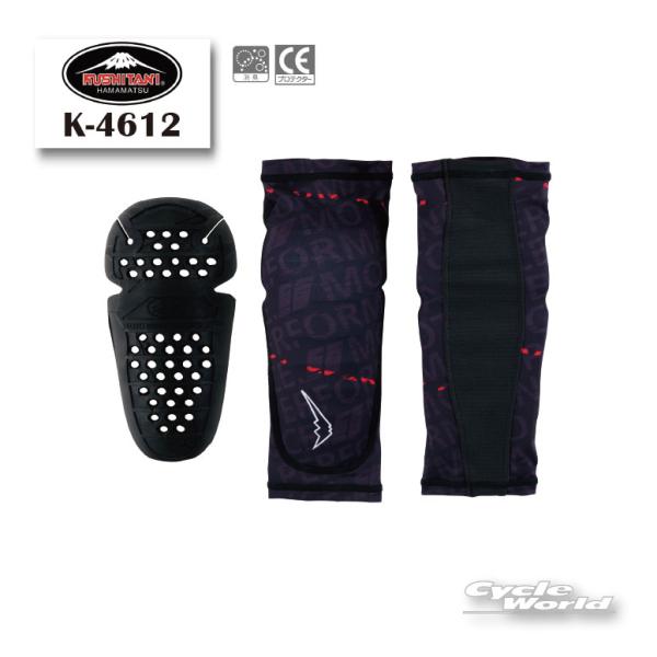 ◆K-4612 ACTIVE ELBOW PROTECTOR (左右セット) アクティブエルボープロテクター◆CE規格(EN1621-1 LEVEL1)をクリアしたエアーCEプロテクターを内蔵した肘装着用プロテクター。サポーターは、昇華プリ...