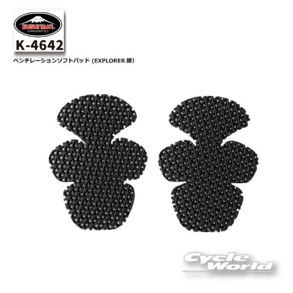 ◆K-4358 K-FOAM+ PROTECTOR◆納期情報---------------------------------〔取寄〕3~5営業日で入荷(欠品を除く)-------------------------------------...