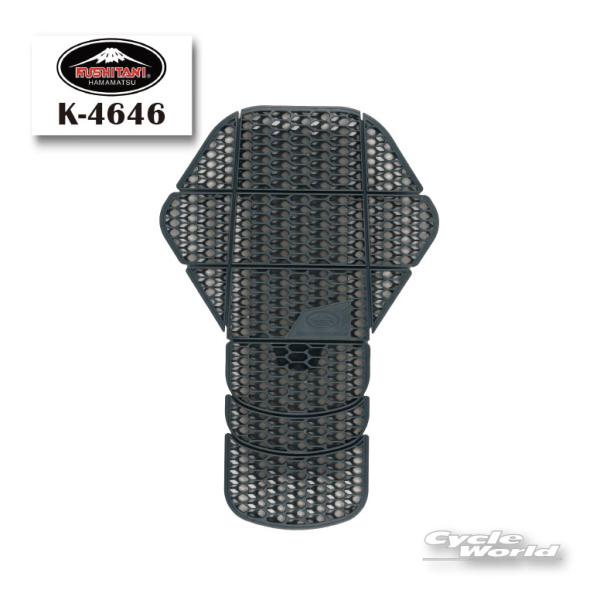 ◆K-4646 AIR CE PROTECTOR (FOR BACK) エアーCEプロテクター◆独自開発3D立体構造を実現したK-4639を素材組成/密度を改良することによりEN1621-2 LEVEL2を実現させた脊椎プロテクターです。独...