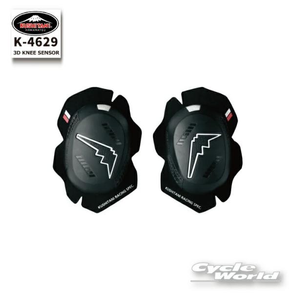 ◆ K-4629 3D KNEE SENSOR◆装着面に三次元曲面を採用し、フィット性を向上させたニーセンサー。前モデルより軽量化を図っています。●素材：ナイロン●カラー：ブラック●サイズ：15mm〜35mm●重さ：約170g(片方)●MA...