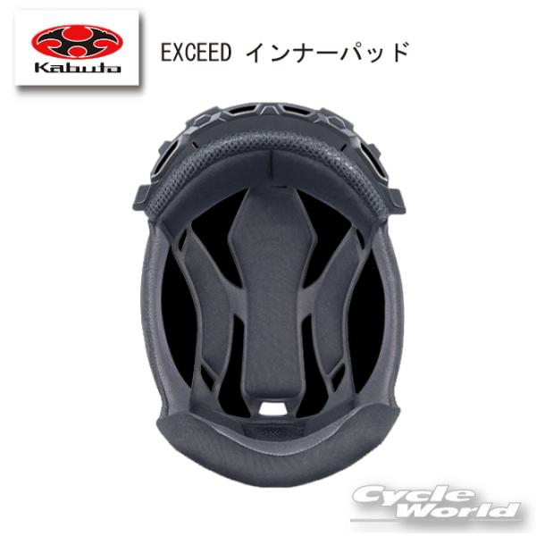 ◆「EXCEED（エクシード）」シリーズ補修パーツ◆XS 18mm / S 15mm / M 9mm / L 12mm / XL 9mm / XL 9mm