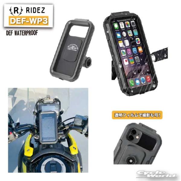 ◆DEF WATERPROOF 衝撃吸収 IP67 防水 ハードケース スマートフォン ホルダー◆デフサプライより防水ケースが新しく衝撃吸収モデルとして登場！今やバイク必須アイテムであるスマートフォンホルダー。RIDEZ(ライズ）のブランド...