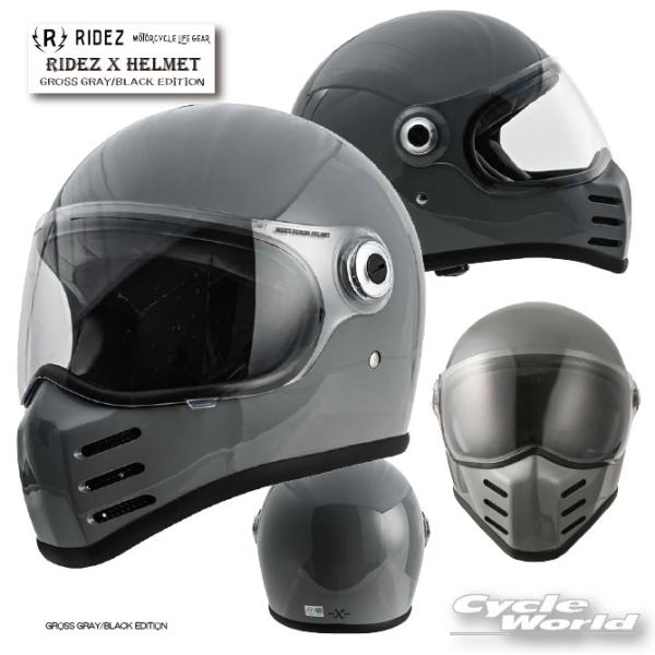 ◆RIDEZ X HELMET◆NEW＆OLDな雰囲気を持つ現代のネオクラシックフルフェイスの誕生。過酷な荒野の走行でも快適性を保ち、安定して走り続ける事ができるフルフェイスです。現行車から旧車、カフェレーサー、アメリカンからネーキッドまで...