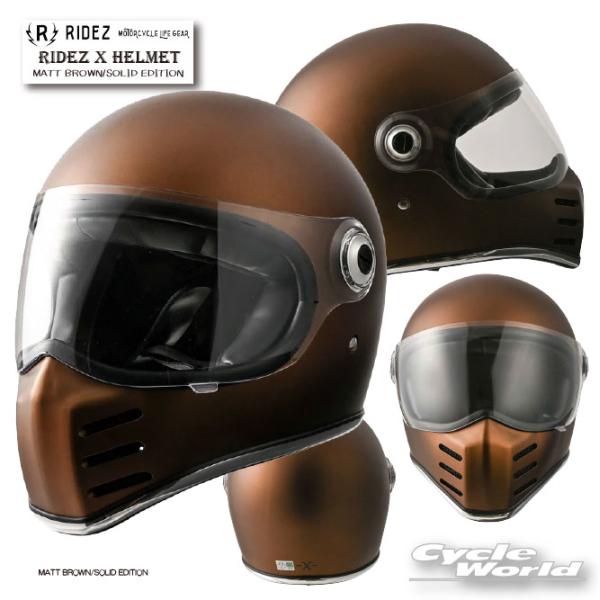 ◆RIDEZ X HELMET◆NEW＆OLDな雰囲気を持つ現代のネオクラシックフルフェイスの誕生。過酷な荒野の走行でも快適性を保ち、安定して走り続ける事ができるフルフェイスです。現行車から旧車、カフェレーサー、アメリカンからネーキッドまで...