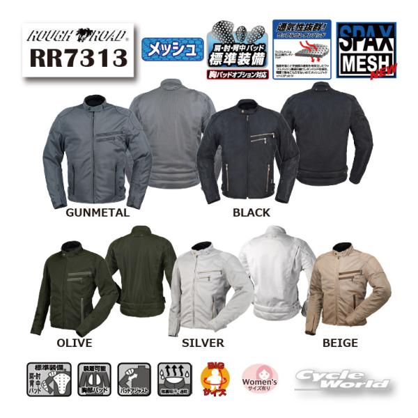 ◆RR7313 ライディングZIPメッシュジャケット◆トラディショナルだけど新しいシックな装いの提案ビンテージ感たっぷりなデザインは時と場所、そしてバイクを選びません。メイン素材のスパックスメッシュNEWはメッシュ素材にありがちな頼りなさは...