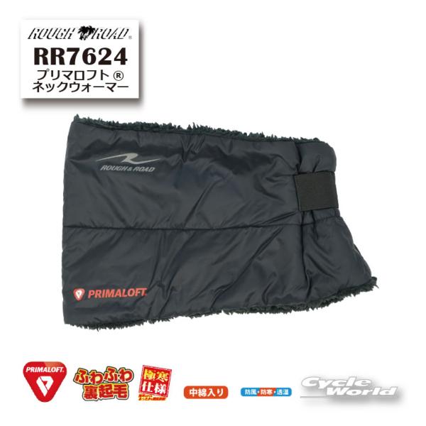 ◆RR7624 プリマロフト(R)ネックウォーマー◆肌触りが良く軽量のダウンプルーフ加工を施した表生地に、米軍用に開発された高機能中綿プリマロフト(R)をインサート、裏生地にボアを採用した冬最強のネックウォーマー表地はしなやかで軽量ダウンプ...
