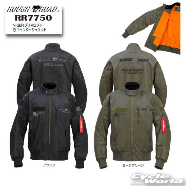 ◆RR7754 MA-1R EM◆MA-1スタイルをライディング専用にアレンジした、着回し自由度の高さが魅力MA-1ジャケットをラフ＆ロード流にライディングジャケットへアレンジ。袖口・裾は防風フィルムを挟んだリブニット、襟元はハイネック仕様...