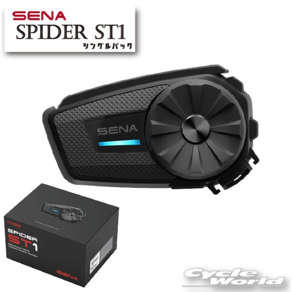 SPIDER-ST1-10SENA SPIDER ST1(シングルパック)納期情報--------------------------〔取寄〕3~5営業日で入荷(欠品を除く)---------------------------------...