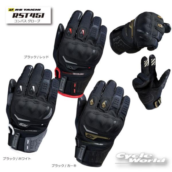 ◆RST451 DRYMASTER コンパス グローブ◆カラー：BLACK/KHAKI(ブラック/カーキ)　　　　BLACK/RED(ブラック/レッド)　　　　BLACK/WHITE(ブラック/ホワイト)サイズ：S、M、L、XL、XXL、W...