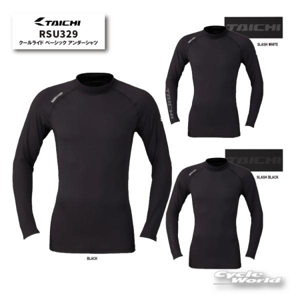 ◆RSU329 クールライド ベーシック アンダーシャツ◆カラー：SLASH WHITE(スラッシュホワイト)　　　　BLACK(ブラック)　　　　SLASH BLACK(スラッシュブラック)サイズ：S、M、L、XL、XXL、3XL、WM接...