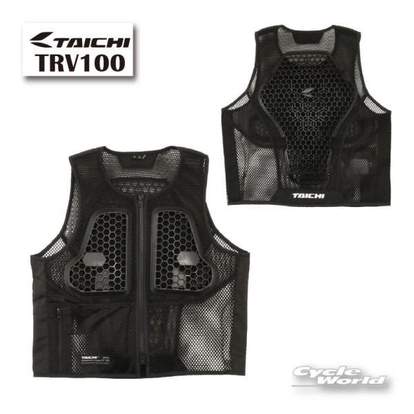 ◆TRV100 | ヘリンクス プロテクションベスト［1color］◆■商品情報■通気性を最大限まで追求したプロテクションベスト。胸部と背中には、CE Lv.2 のエアスループロテクターを、生地には3Dメッシュを採用。走行風を無駄なく取り入...