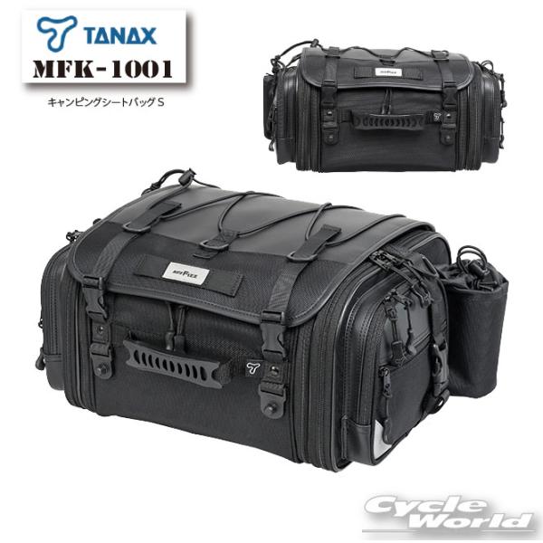 ライダーの「便利」を考えた多彩な機能が満載の新・シートバッグシリーズ 機能満載！大開口＆両サイドオープンでさらに使い易い可変容量のアウトドアスタイルシートバッグ！■日帰り〜1泊程度におすすめ！アウトドアスタイルの便利な多機能シートバッグ!■...