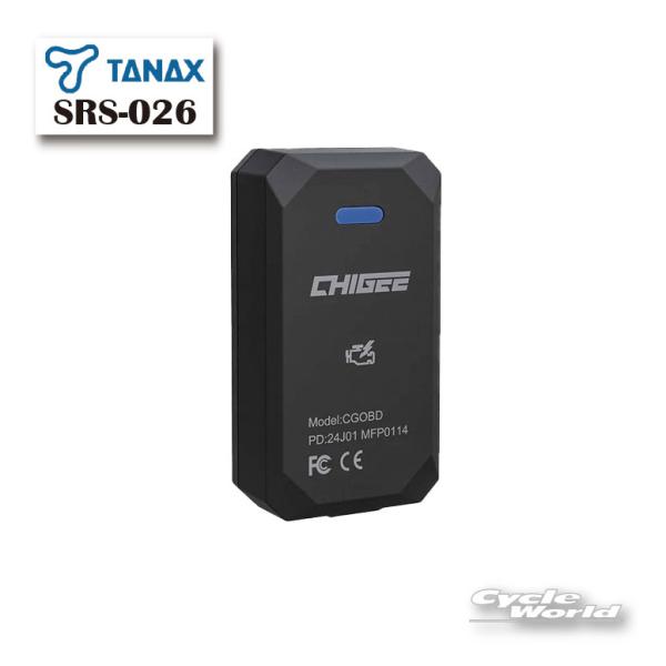 ◆SRS-026 汎用データアクセスモジュール CG OBD◆■部品構成CG OBD モジュール本体×1、アダプターケーブル×1、両面テープ×1■サイズ51（Ｈ）×28（Ｗ）×14.5（Ｄ）ｍｍ■重量25ｇ■適合・SRS-001　・SRS-...