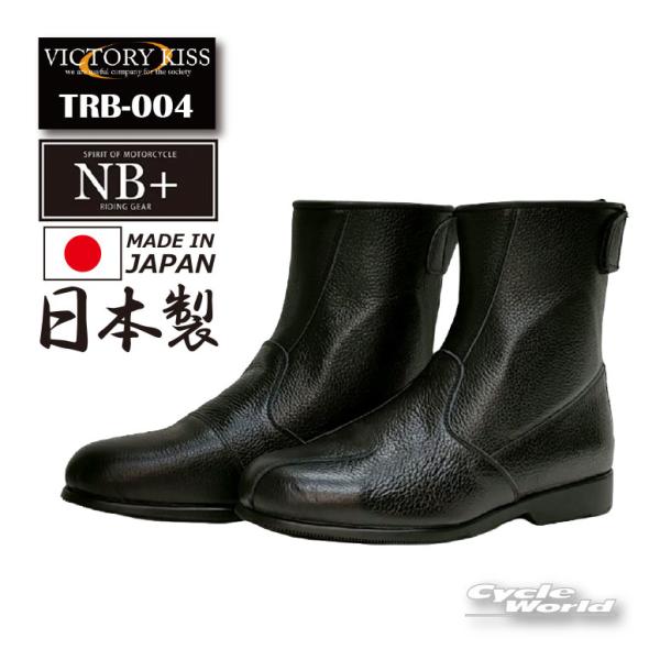 ◆ライディングブーツ ショートブーツモデル◆信頼の made in JAPAN 【TRB-004】■商品情報ショートブーツモデルのライディングブーツ牛革を使用した信頼の日本製ブーツ・ショートブーツなので開口部分は直線で脱ぎ履きがスムーズ・後...