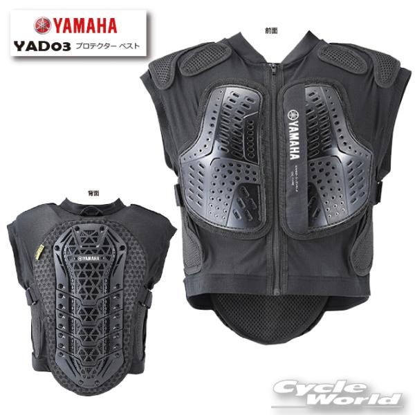 ◆YAD03 プロテクター ベスト◆サイズ：M、L、XL、2XL納期情報-------------------------〔取寄〕3~5営業日で入荷(欠品を除く)----------------------------------普段着での...
