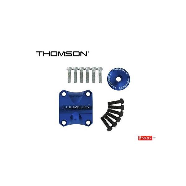 THOMSON（トムソン）■X4ステム用のドレスアップキット■カラフルなトップキャップとクランプキャップにボルト類のセット■素材：Solid one piece 7000 series aluminum※【取寄せ商品】表記の商品は、メーカー...