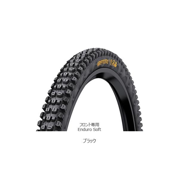 ※はじめにお読みください。　ご注文のタイミングによっては、欠品・完売・入荷待の場合がございます。コンチネンタル アルゴタル Enduro Soft 27.5x2.4｜自転車MTBタイヤの通販です。刻一刻と変化する路面コンディションに対応した...